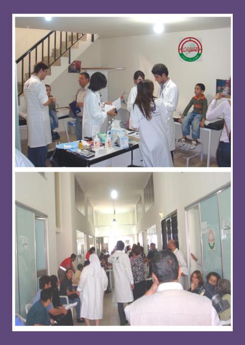 Al Kayan, Official Website