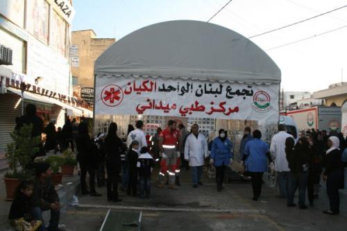 Al Kayan, Official Website